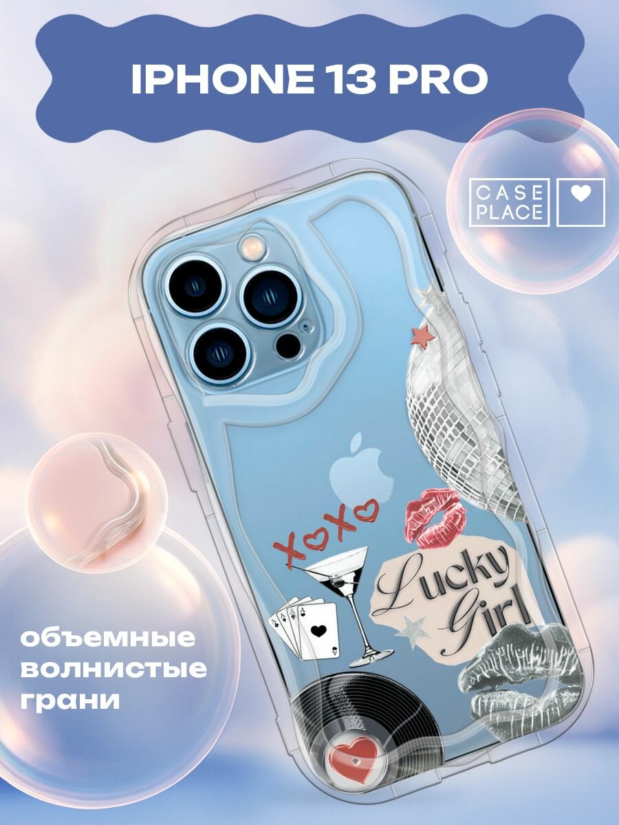 Чехол на Apple iPhone 13 Pro / Айфон 13 Pro с принтом xoxo lucky girl 2
