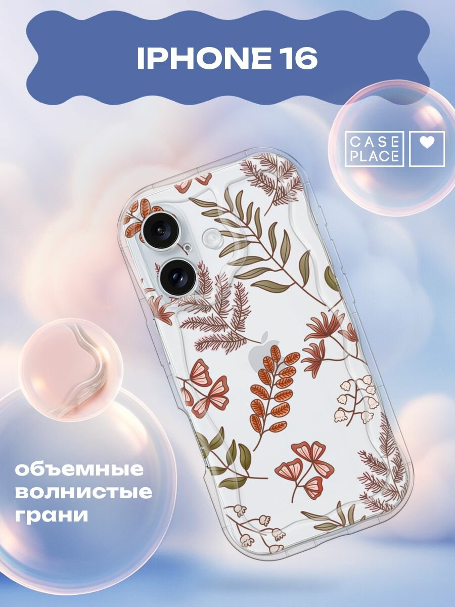 Чехол на Apple iPhone 16 / Айфон 16 с принтом "Винтажные полевые цветы 4"