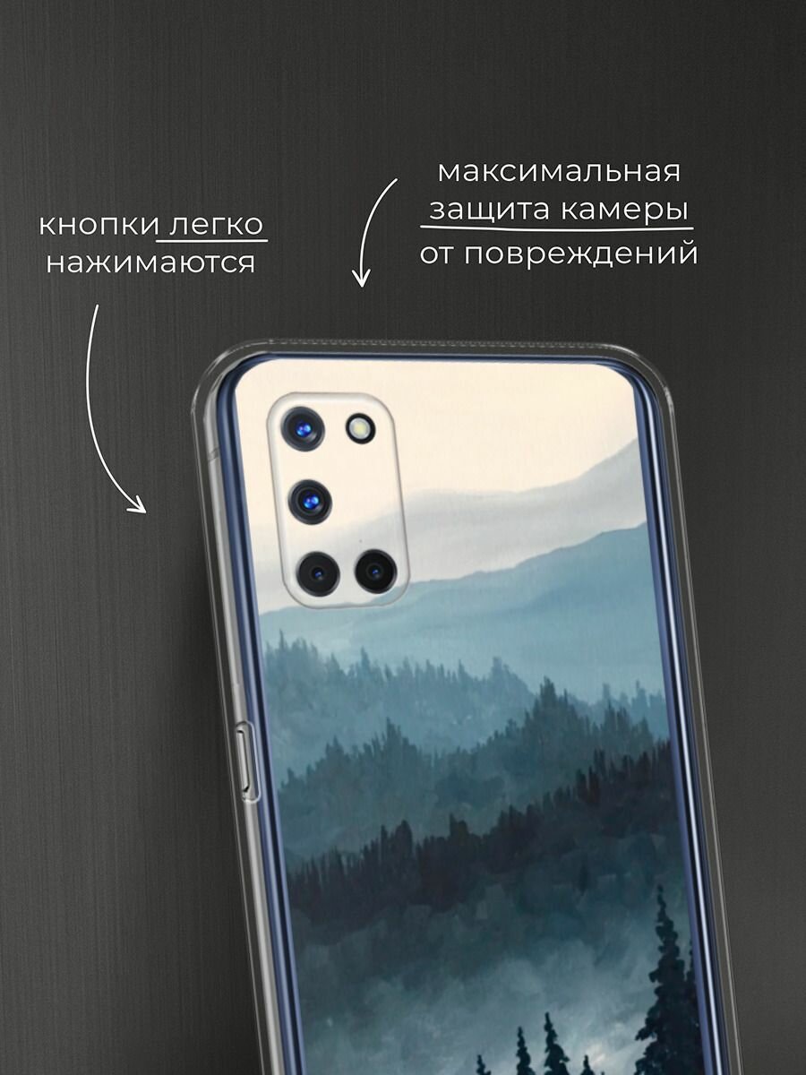 Чехол на Oppo A52/A72 / Оппо A52/A72 с принтом "Туманные горы" — фото 1