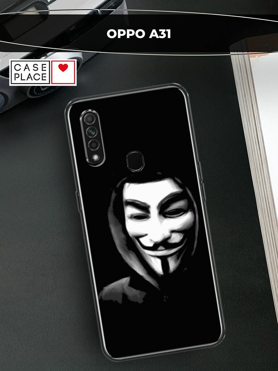 Силиконовый чехол на Oppo A31 / Оппо А31 с принтом "Анонимус"