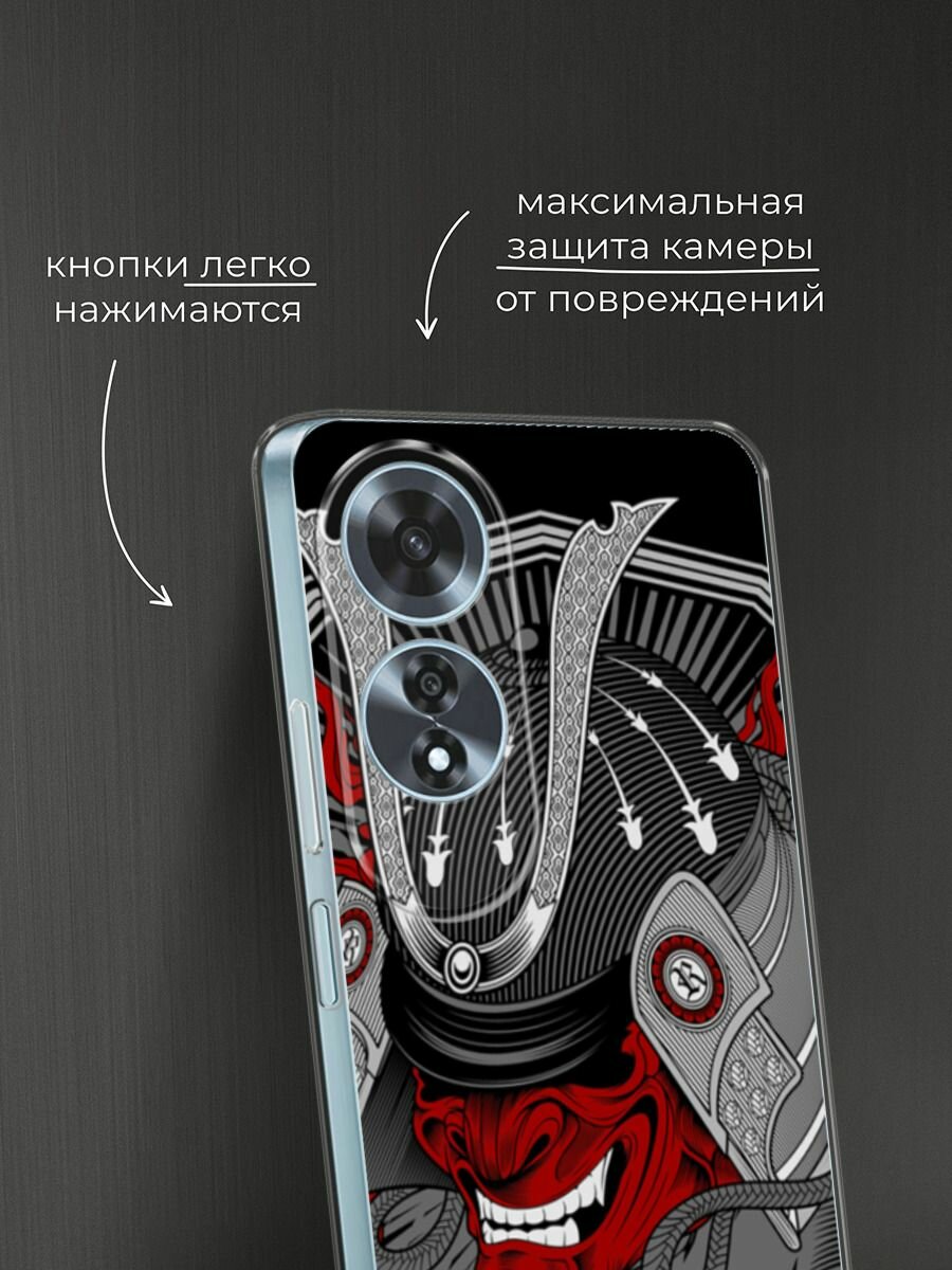 Чехол на Oppo A60 / Оппо А60 с принтом "Красная маска самурая" — фото 1