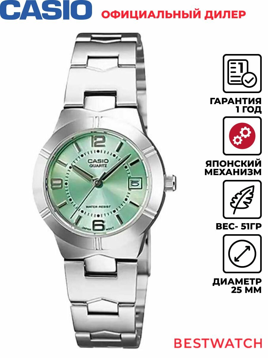 Женские наручные часы Casio Analog LTP-1241D-3A