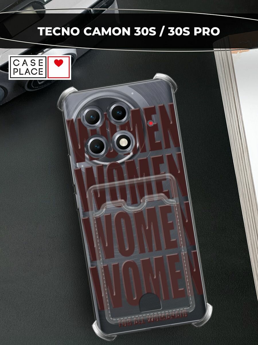 Чехол на Tecno Camon 30S/30S Pro (Текно Камон 30S/30S Про) с картой и принтом woman burgundy