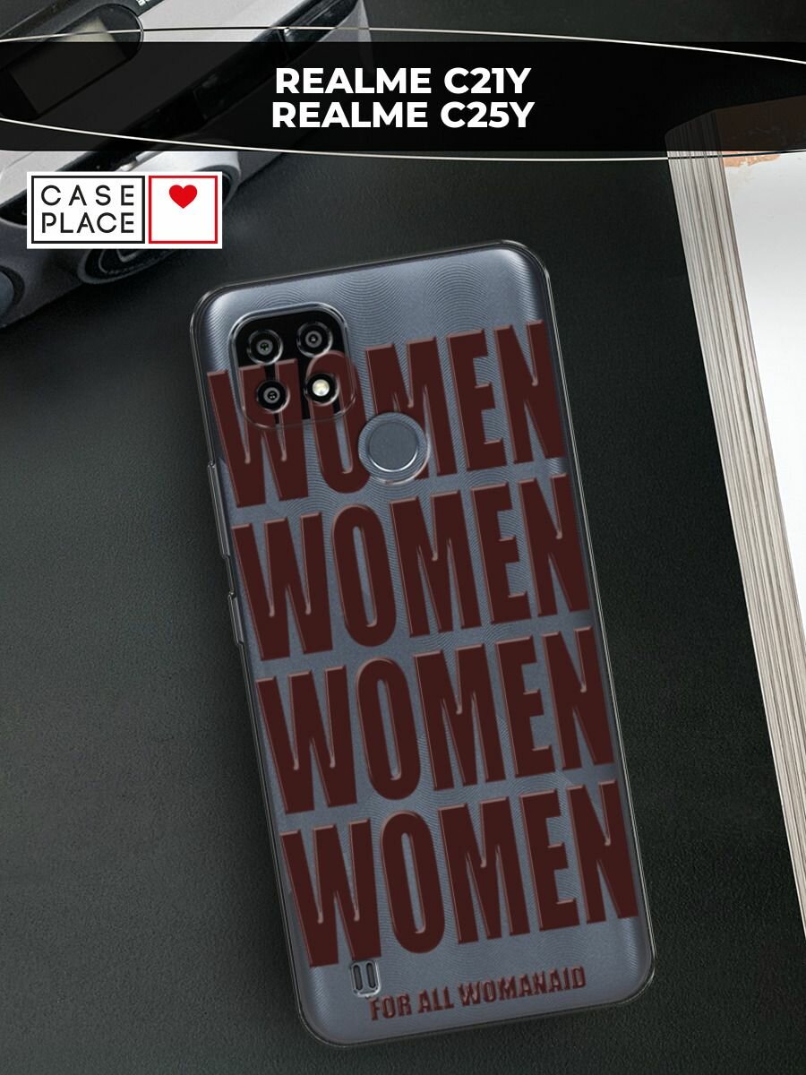 Чехол на Realme C21Y/C25Y / Реалми C21Y/C25Y с принтом Woman burgundy