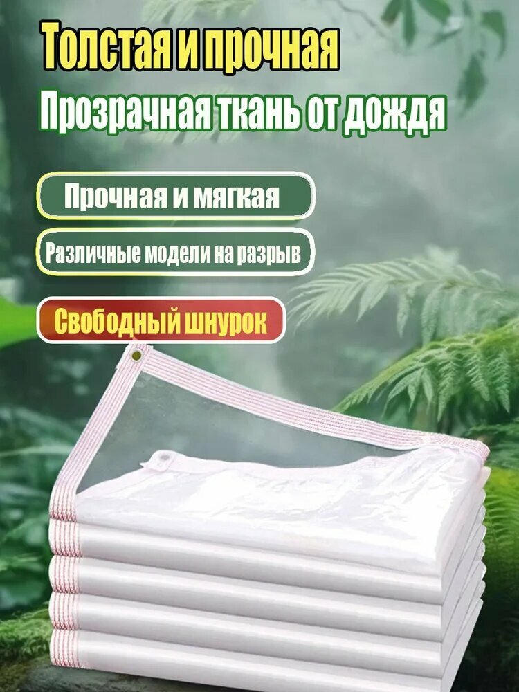 Брезент, строительный, туристический с усиленными краями