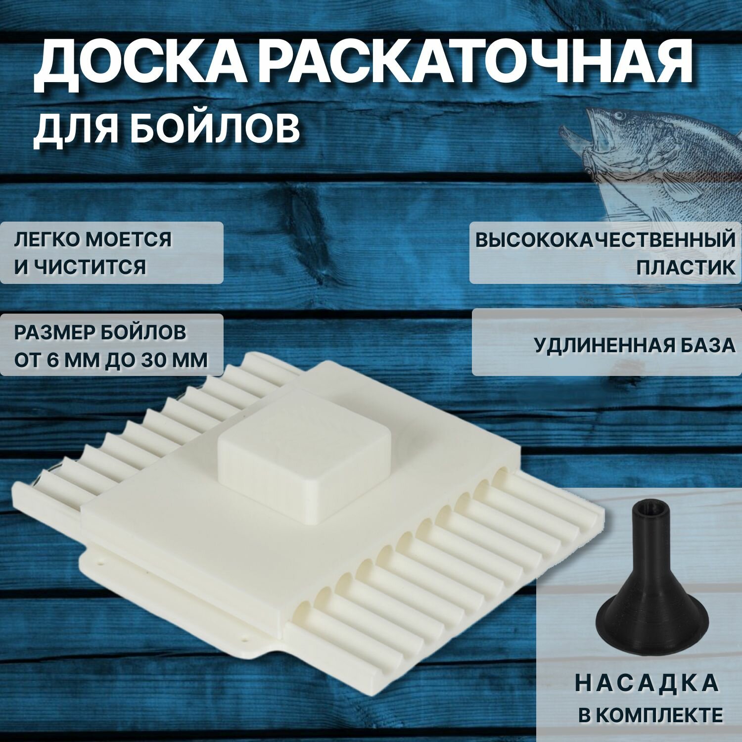 Аксессуары и оснастка для рыбалки