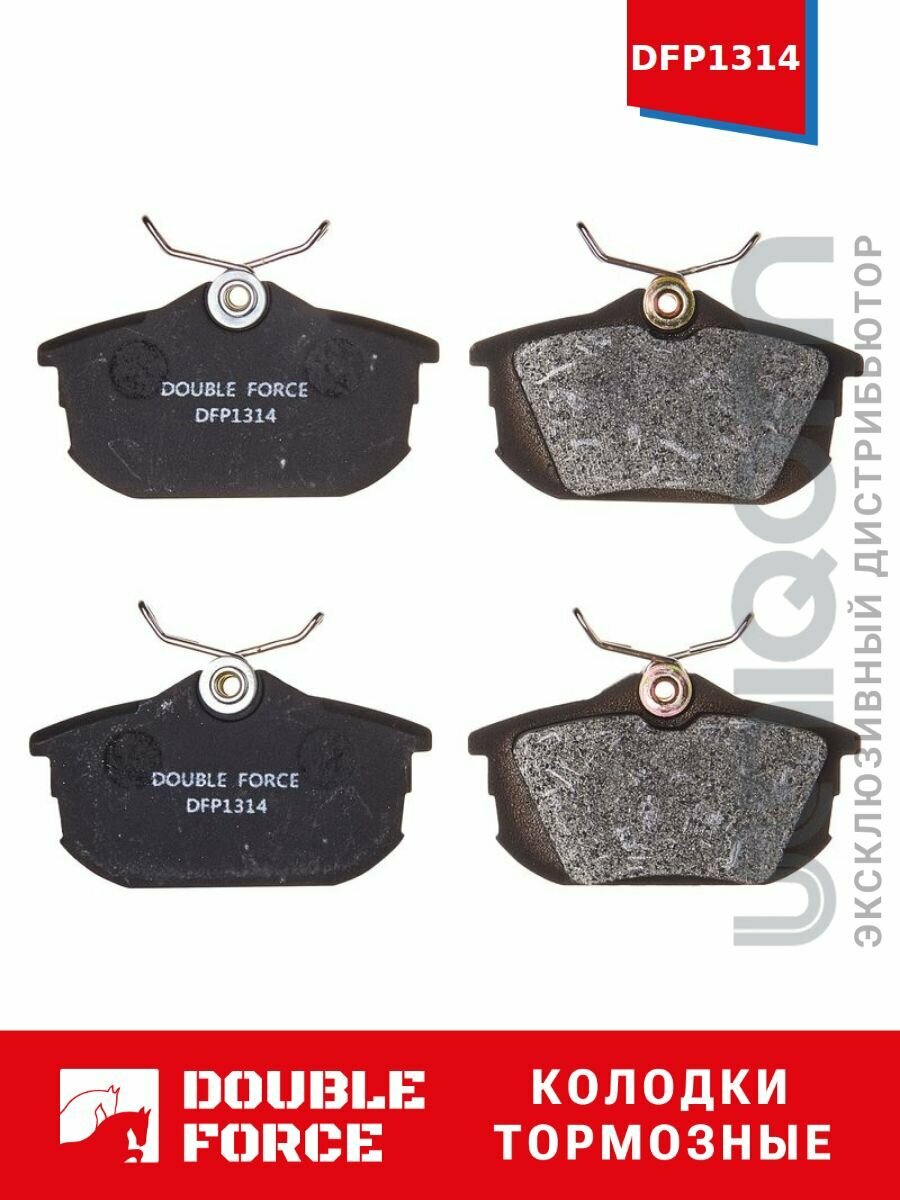 Колодки тормозные задние Mitsubishi CARISMA 1996 - 2006 / Mitsubishi COLT 2002 - 2012 / Mitsubishi SPACE STAR 2001 - 2004 Double Force DFP1314