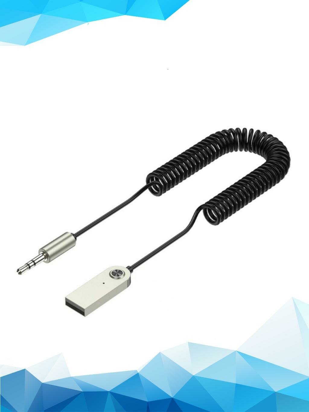 Беспроводной Bluetooth-передатчик для старых колонок, BT860