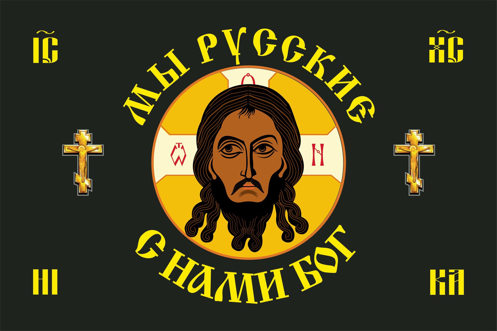 Спас Нерукотворный / Хоругвь 90*135 большой