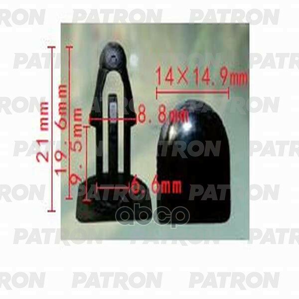 Клипса пластмассовая Lexus, Toyota применяемость: уплотнитель, внутренняя отделка PATRON арт. P37-0682