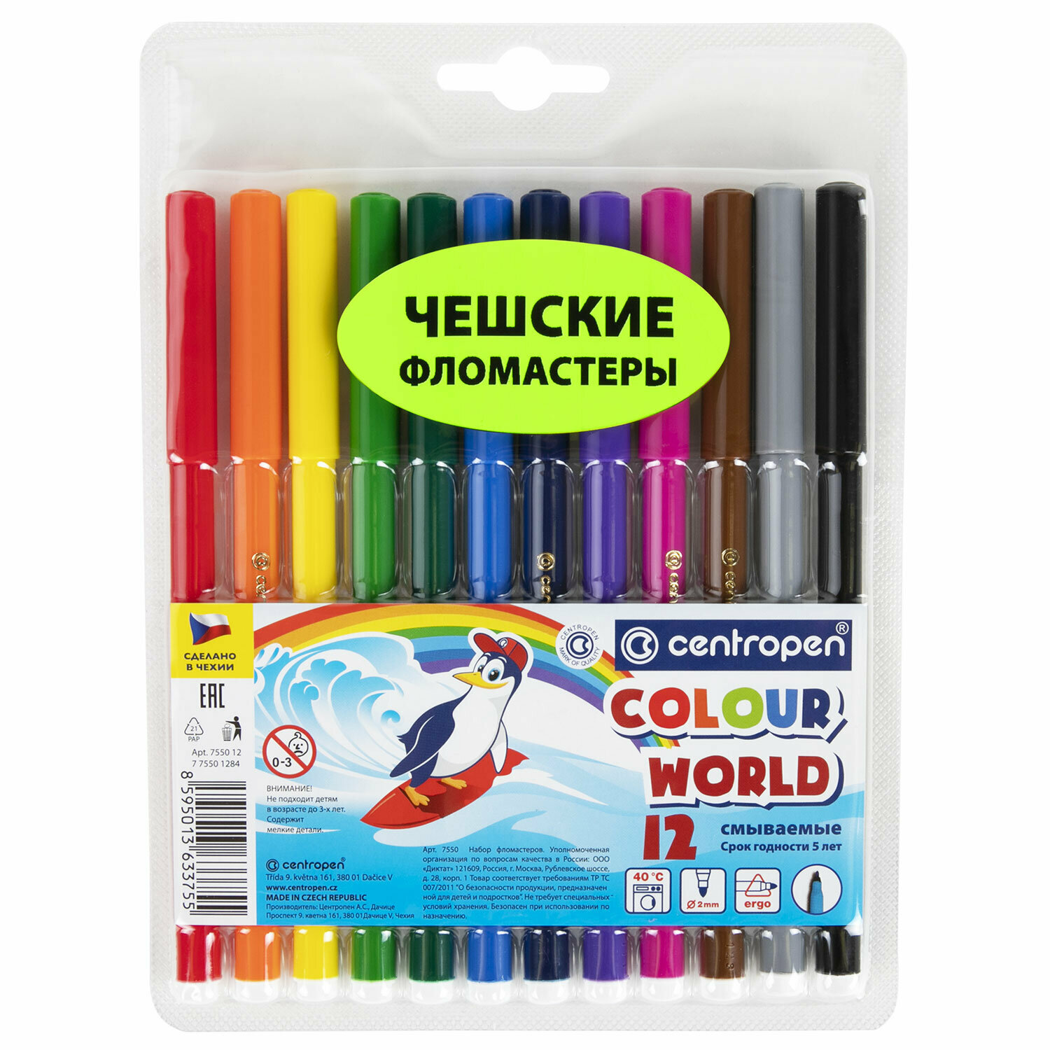 Фломастеры 12 цветов CENTROPEN "Colour World", круглые, смываемые, 7550/12TP, 7 7550 1284