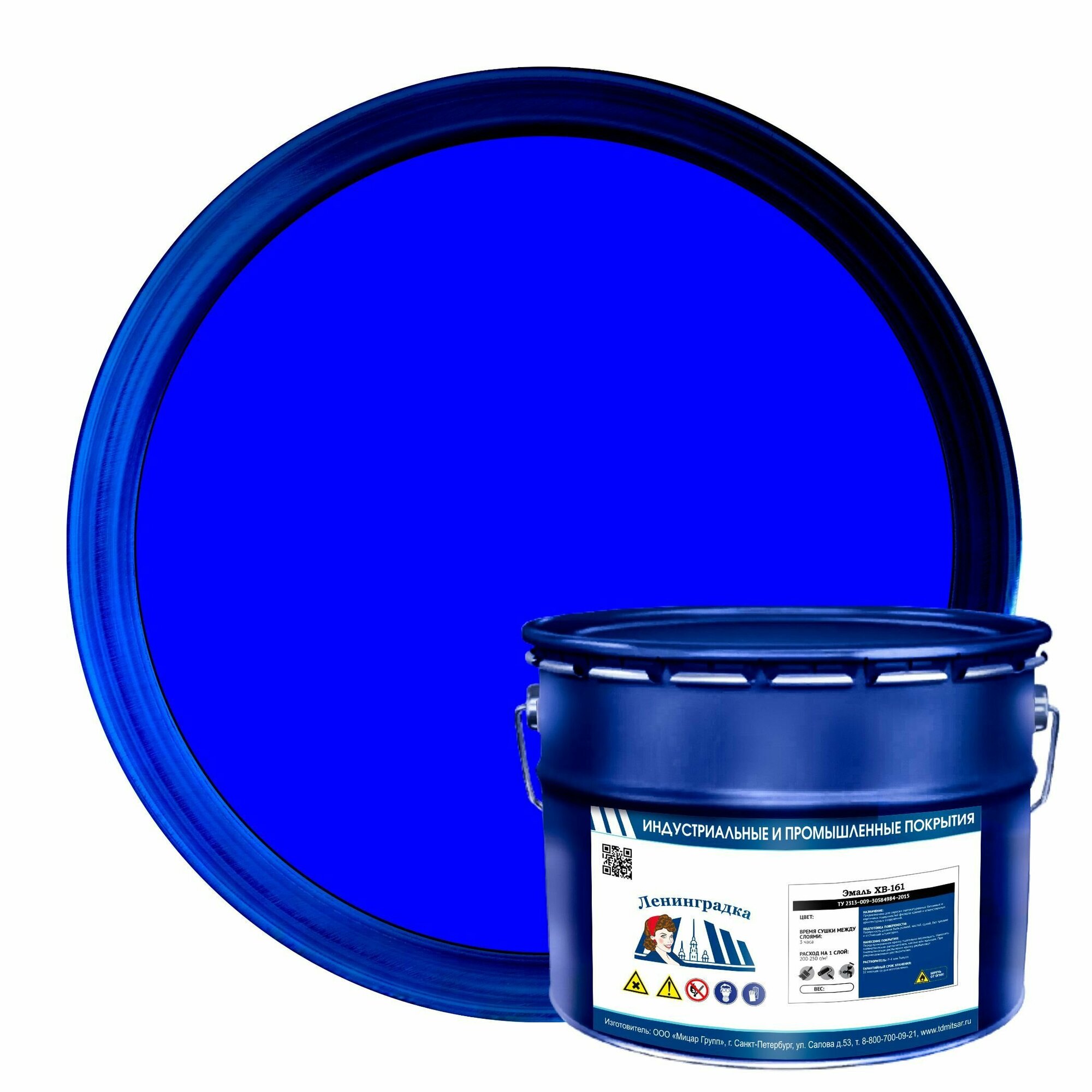 Краска фасадная 10 кг. - Ленинградка ХВ-161 - быстросохнущая - не без запаха - влагостойкая - моющаяся - атмосфероустойчивая - морозостойкая - матовая - покрытие дышащее - паропроницаемое - применяется при температуре от -20 до 25 оС - цвет синий
