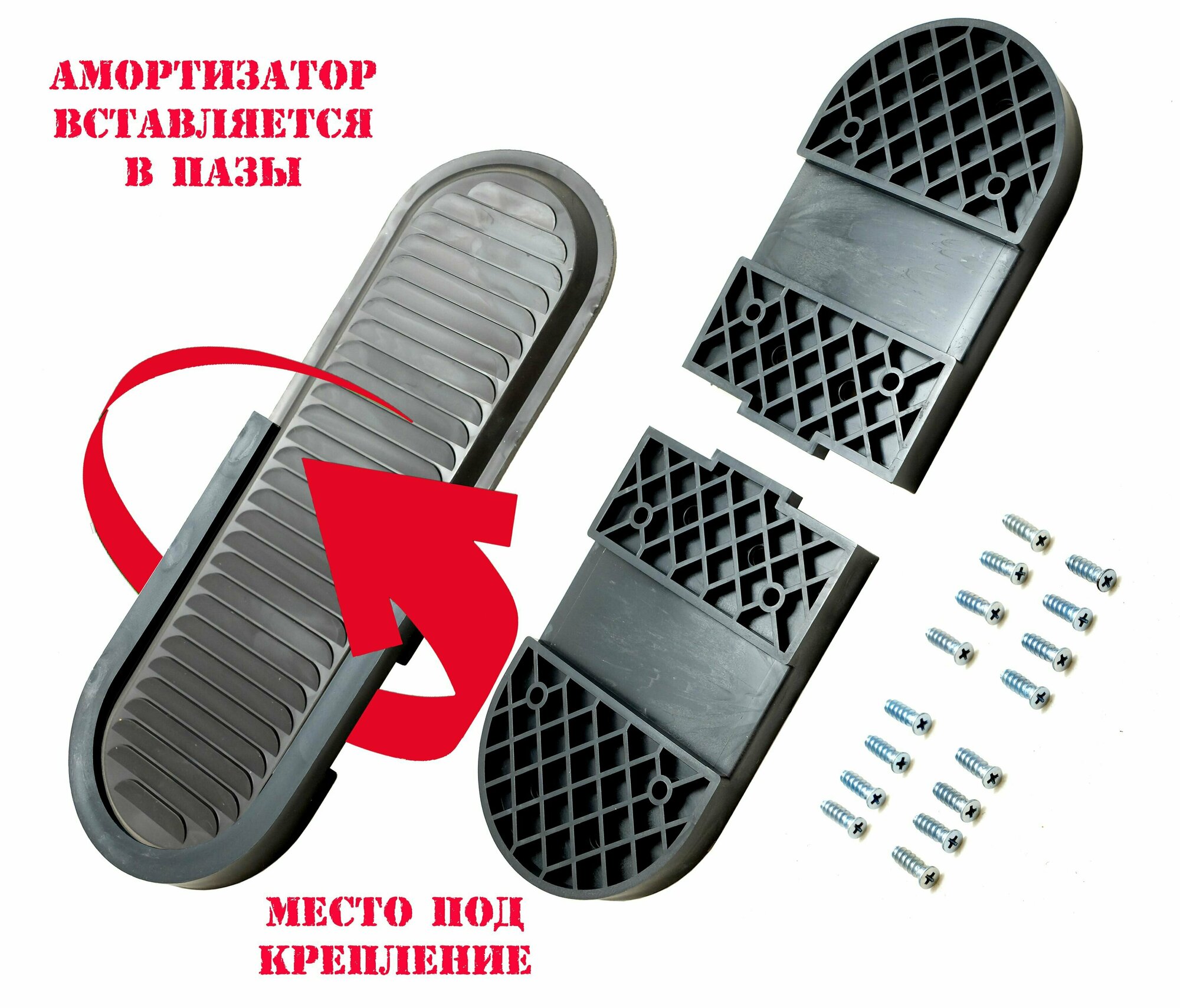 Платформа (накладка) пластиковая для охотничьих лыж + амортизатор