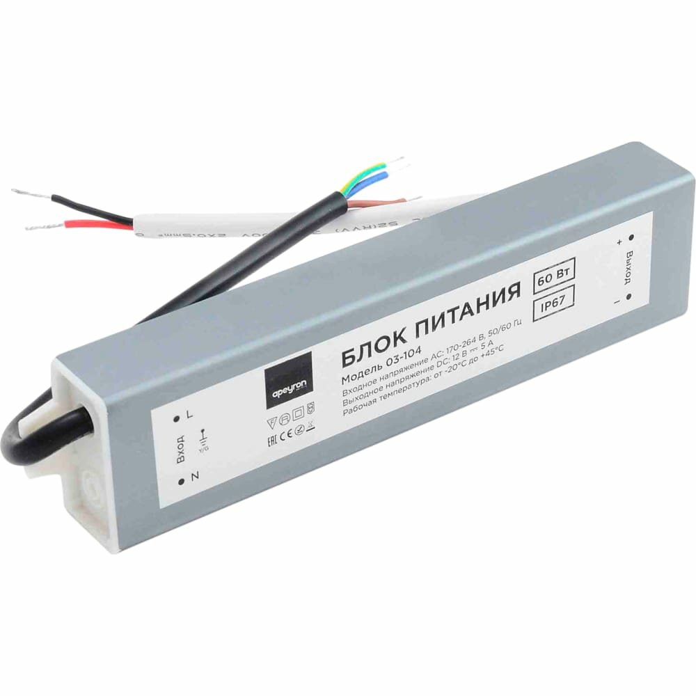 Блок питания Apeyron 12В, 60Вт, IP67, 170-264В, 5А, алюминий, серебро / 03-104