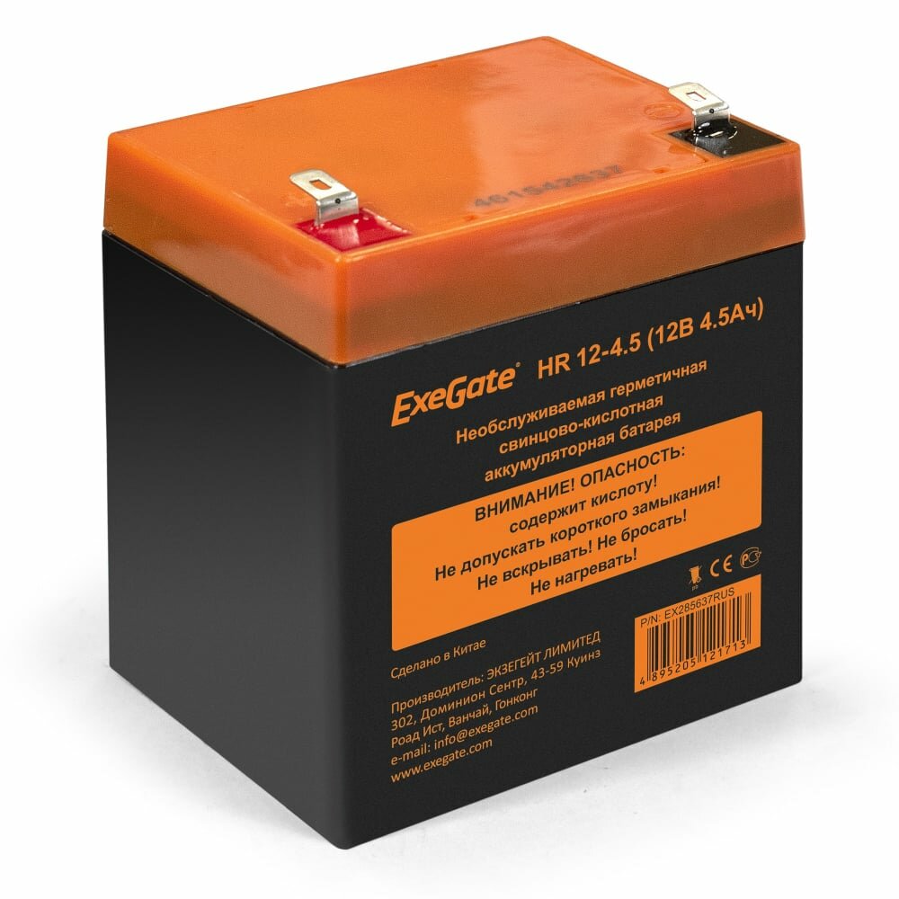 Батарея аккумуляторная АКБ HR 12-4.5 12V 4.5Ah, клеммы F2 ExeGate 285637