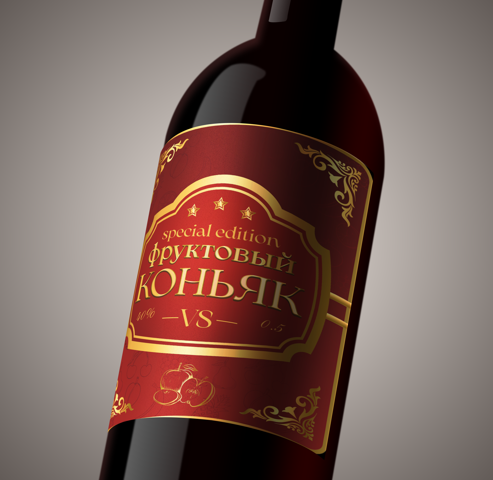 Фруктовый коньяк Наклейки Самогон Этикетки для бутылок 30шт. На бутылки Забавные этикетки, смешные наклейки