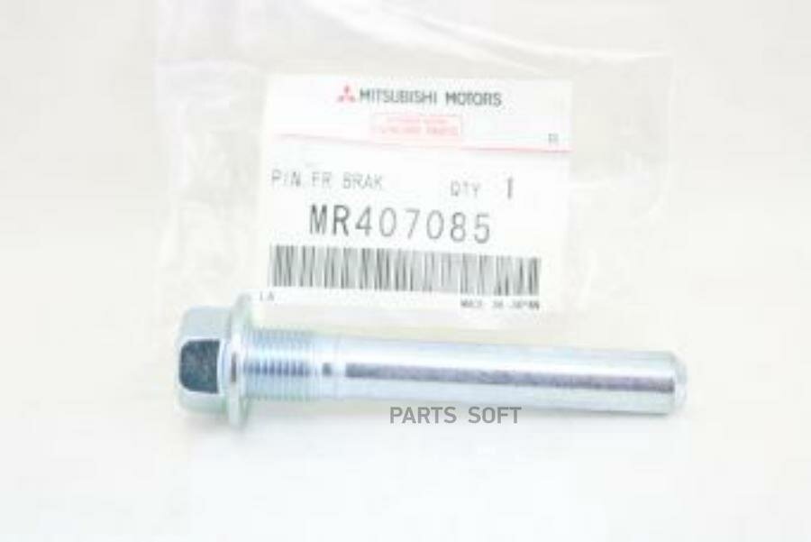 MR407085 MITSUBISHI Палец переднего тормоза