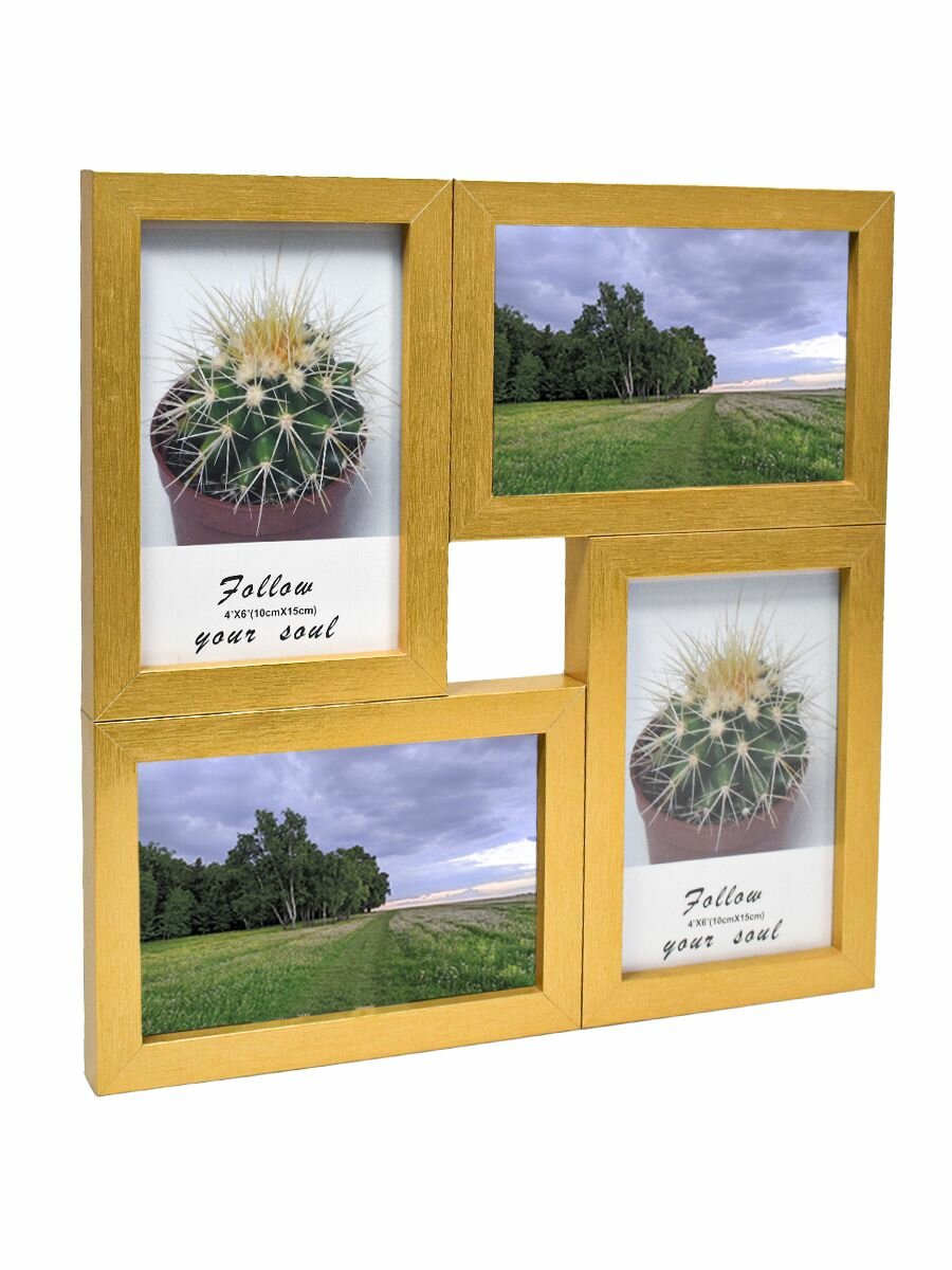 Фоторамка - коллаж "Семейная" на 4 фото