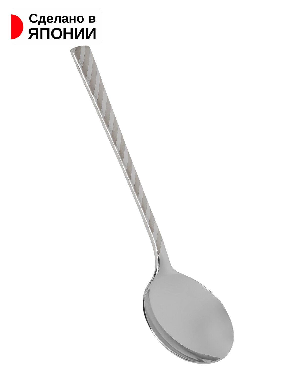 Ложка столовая для бульона, йогурта 16х4,2х2 см