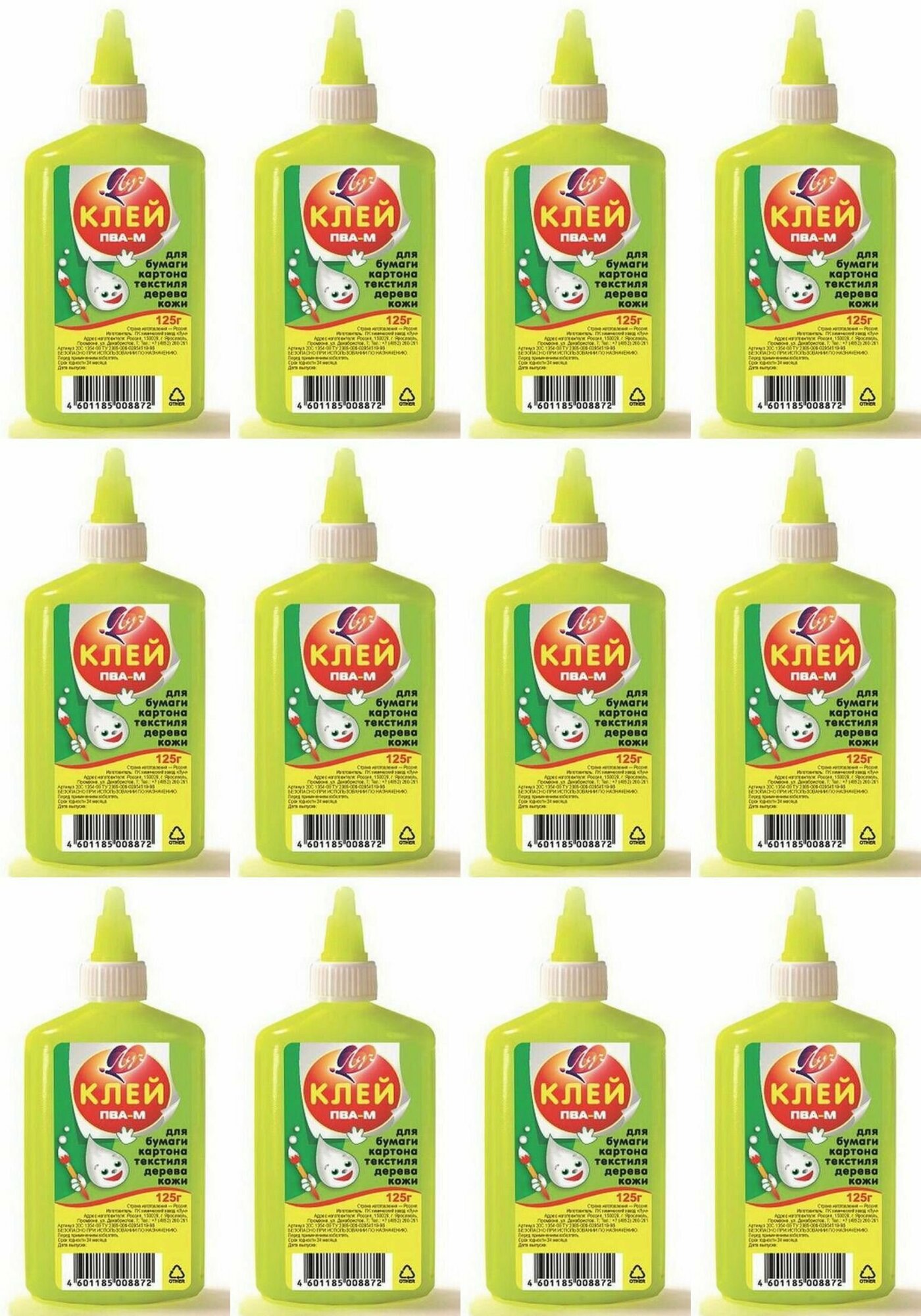 Луч Клей ПВА школьный, 125 г, 12 шт