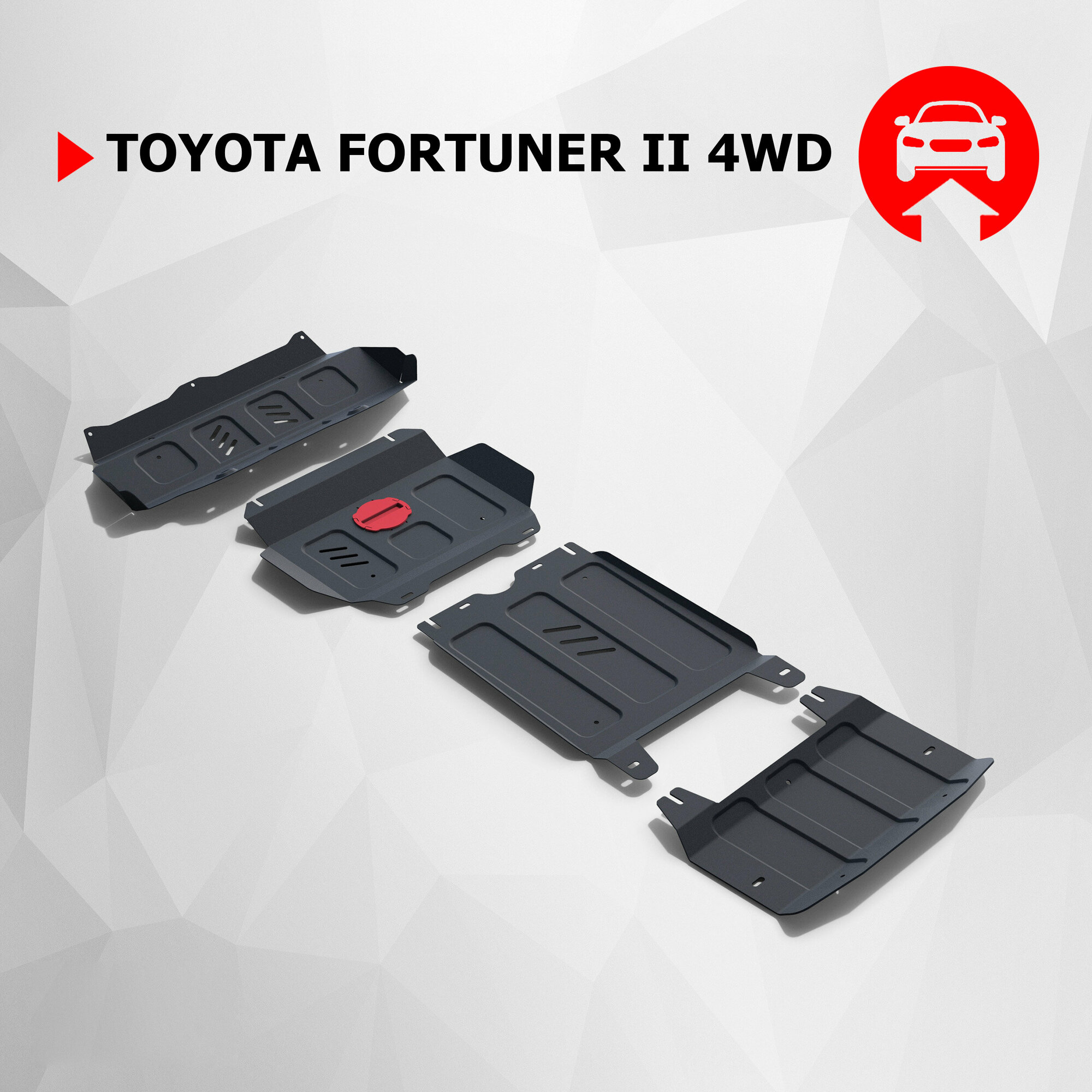 Защита радиатора, картера, КПП и РК АвтоБроня для Toyota Fortuner II 4WD 17-20 20-, сталь, 4 ч, с крепежом, K111.05770.1