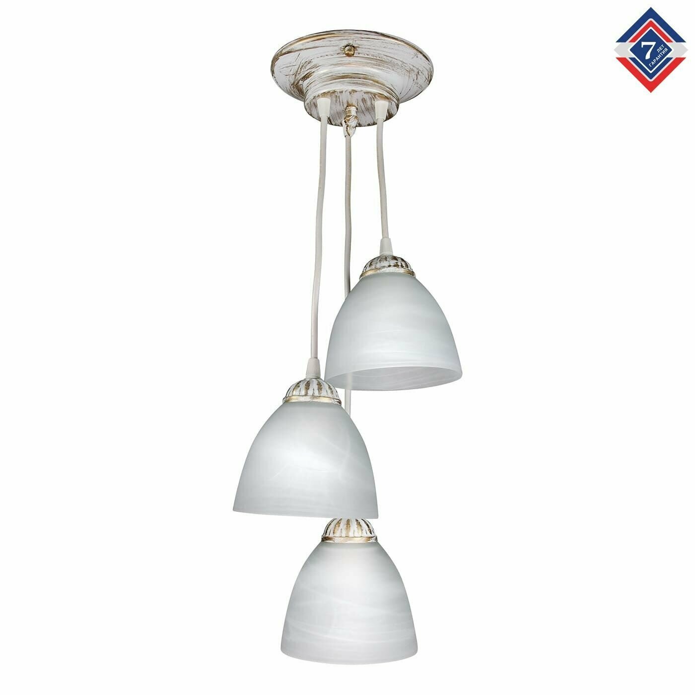 Люстра потолочная 3 плафона на кухню над столом S2497-3