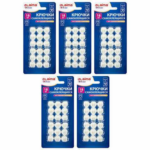 Крючки самоклеящиеся для гирлянд и проводов 1,5х1,5 см, комплект 90 шт, LAIMA Home, 608797