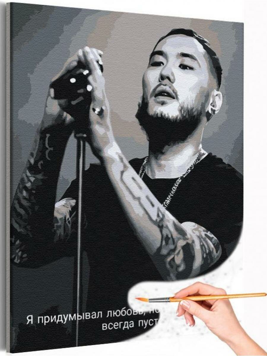 Скриптонит черно-белый Раскраска картина по номерам на холсте 40х50