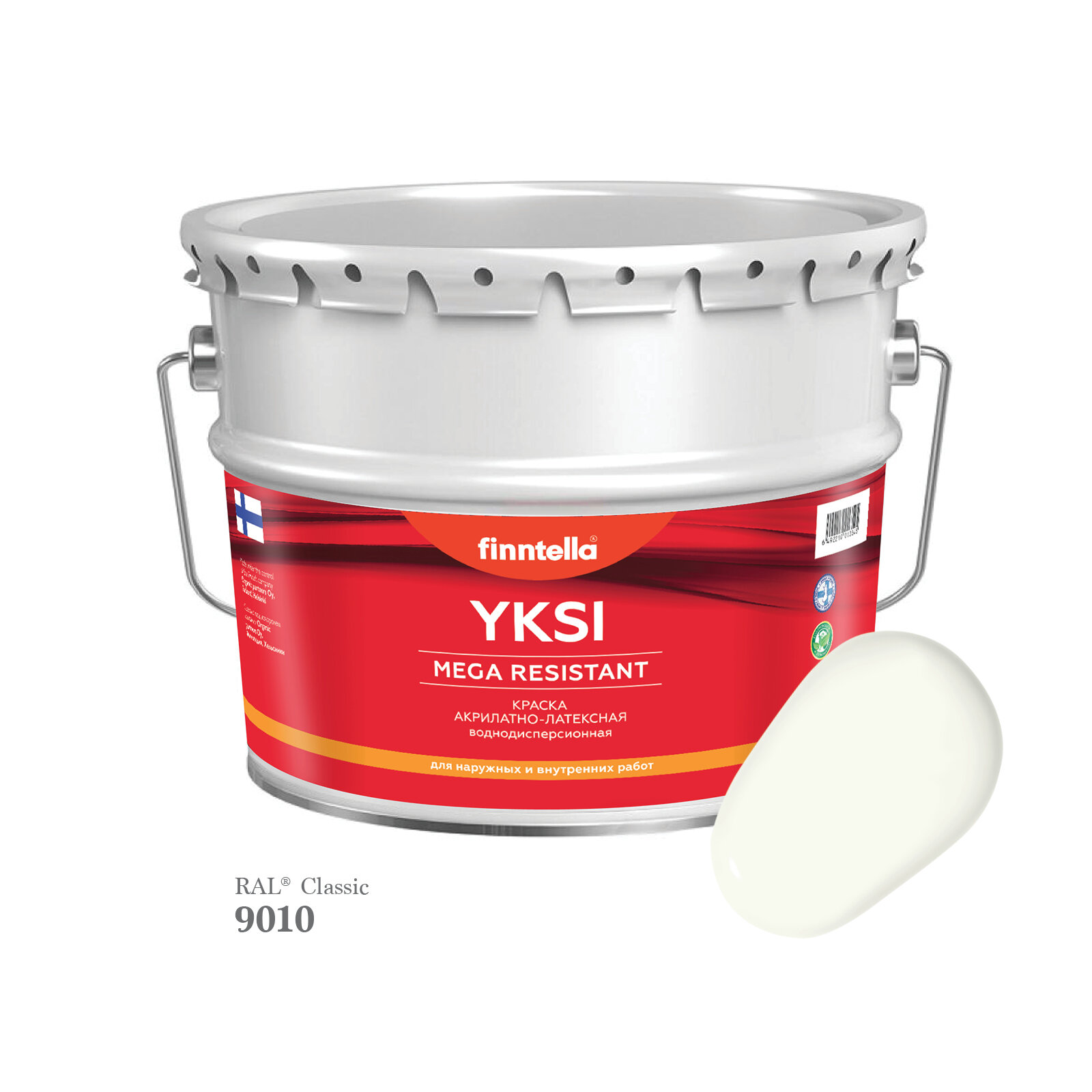 Краска YKSI, цвет RAL9010 Белый (Pure white), 9л