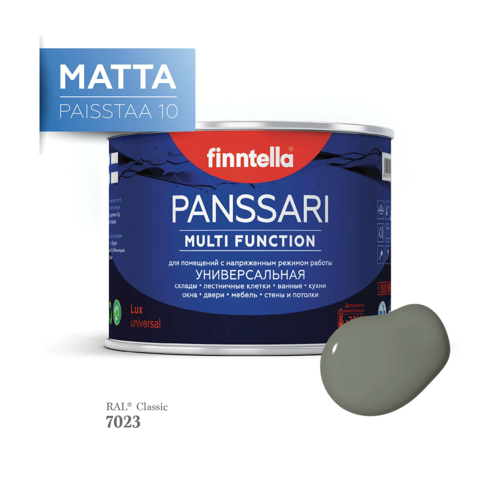 Краска PANSSARI Matta, цвет RAL7023 Серый бетон (Concrete grey), 0,45л