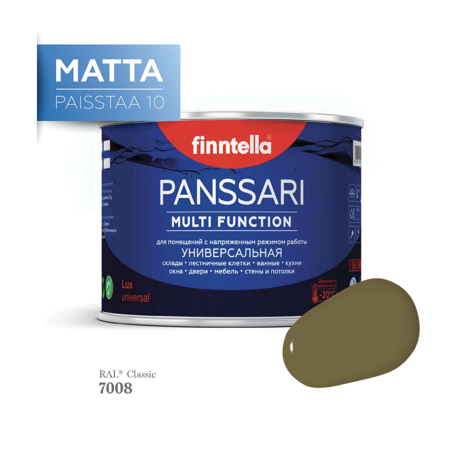 Краска PANSSARI Matta, цвет RAL7008 Серое хаки (Khaki grey), 0,45л