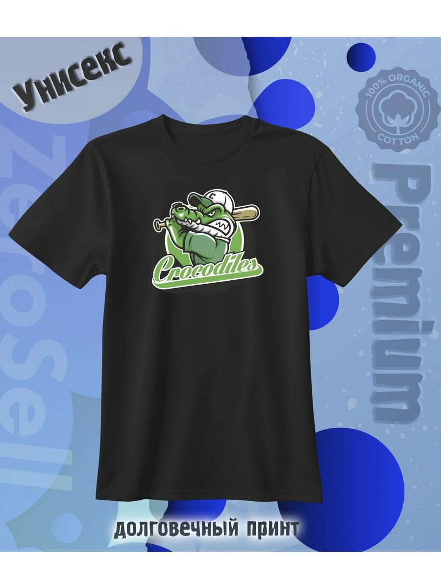Футболка крокодил аллигатор