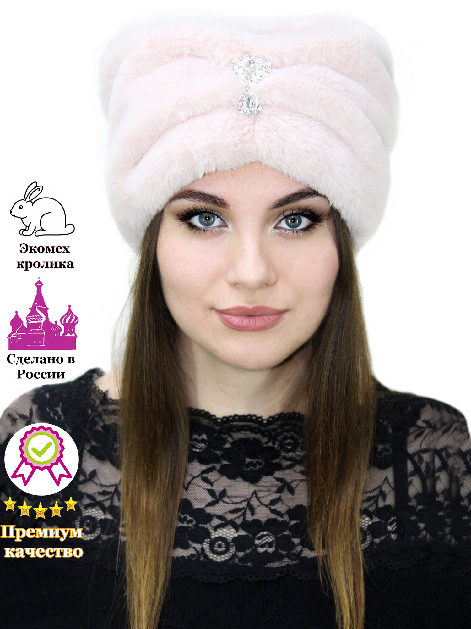 Шапка Lemmex Чалма "Хюррем" для женщин