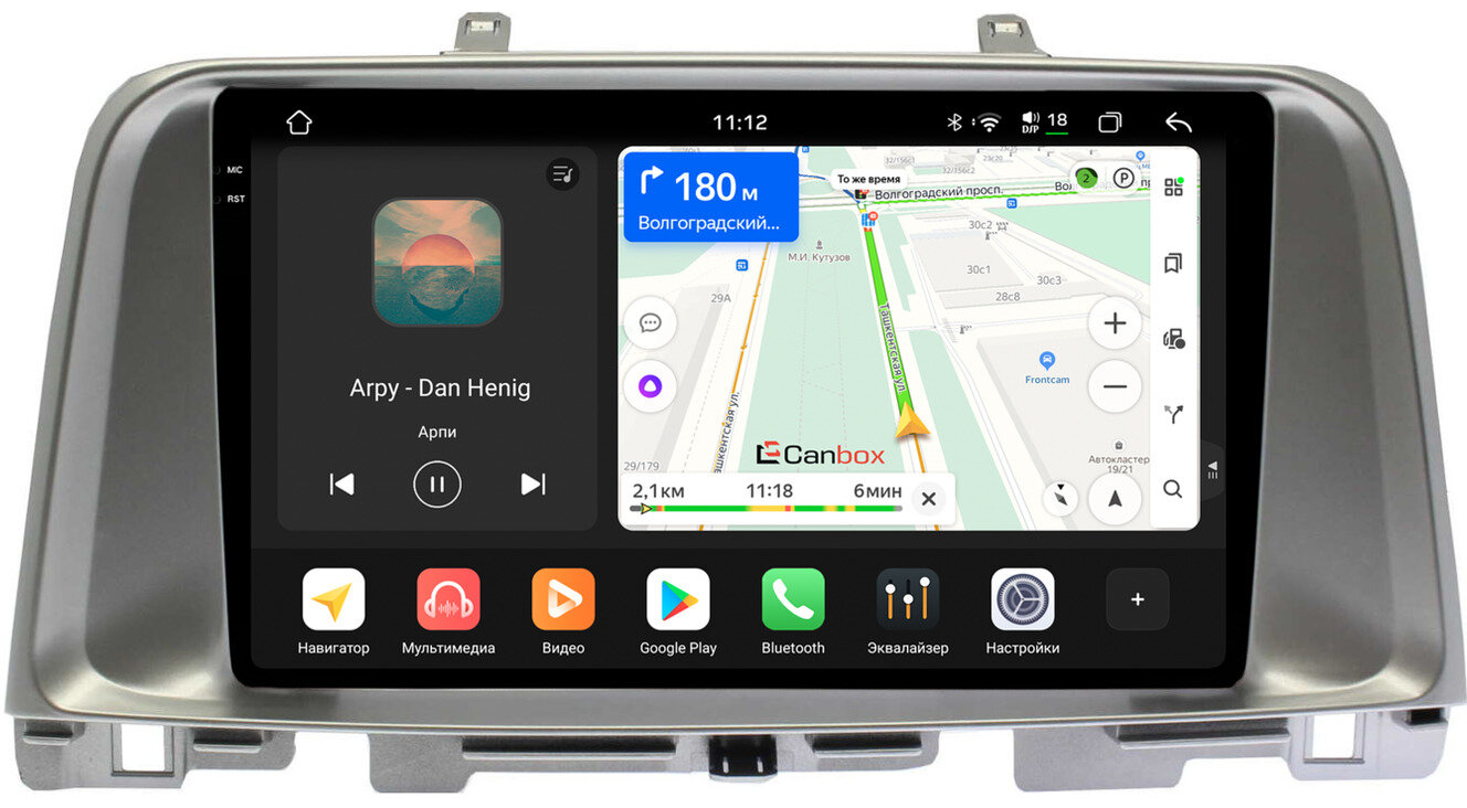 Штатная магнитола Kia Optima 4 2015-2020 Canbox PRO-Line 2K 4254-9-159 на Android 13 (4G-SIM, 12/256, DSP, QLed)