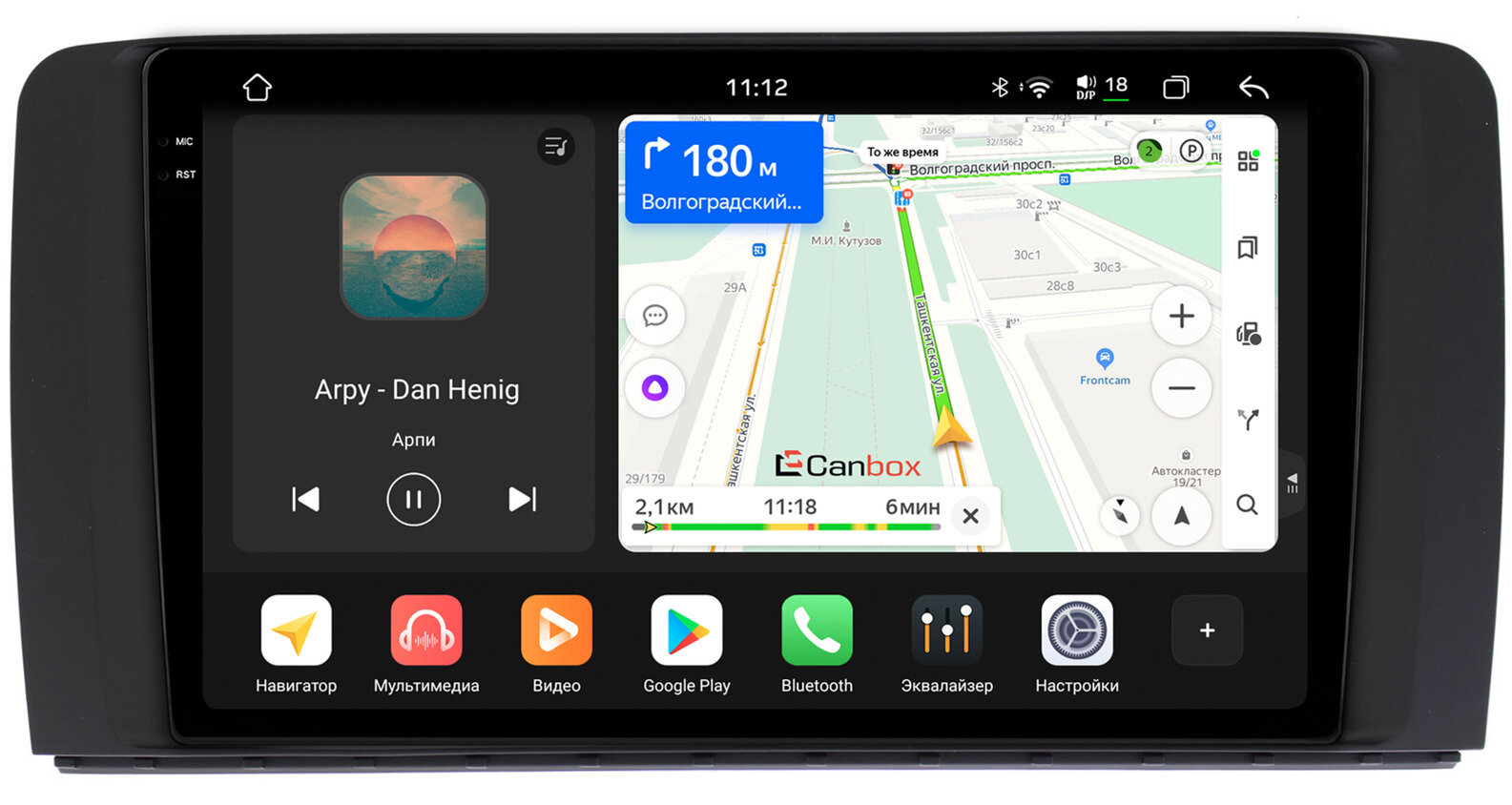 Штатная магнитола Mercedes-Benz R (w251) 2005-2017 (матовая) Canbox PRO-Line 2K 4250-9150 Android 13 (4G-SIM, 6/128, DSP, QLed)