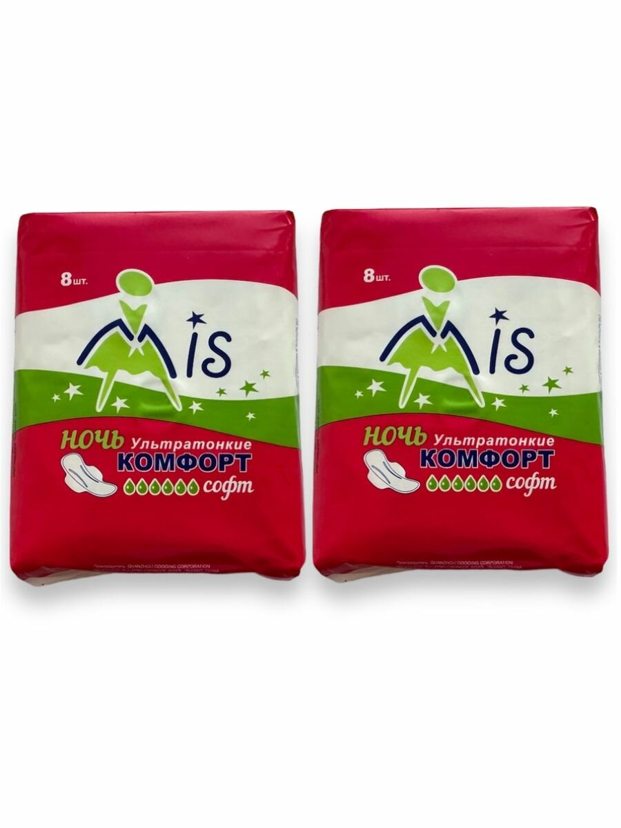 Прокладки женские гигиенические, Mis ультратонкие 6 капель комфорт софт ночные ( 2 упаковки ПО 8 ШТ)