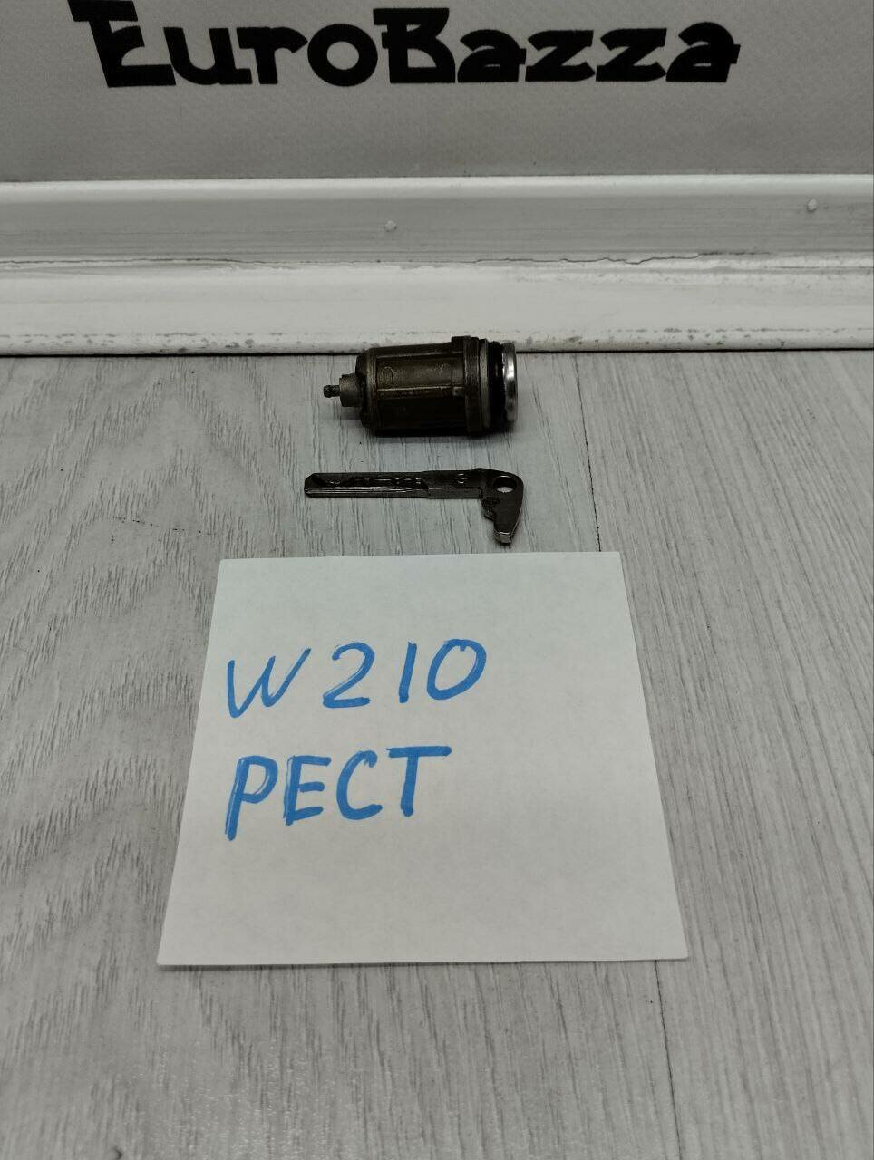 Личинка с ключом Mercedes W210 A2108901651