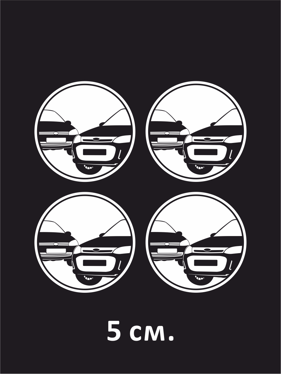 Наклейка на авто Lada kalina логотип 5 см.