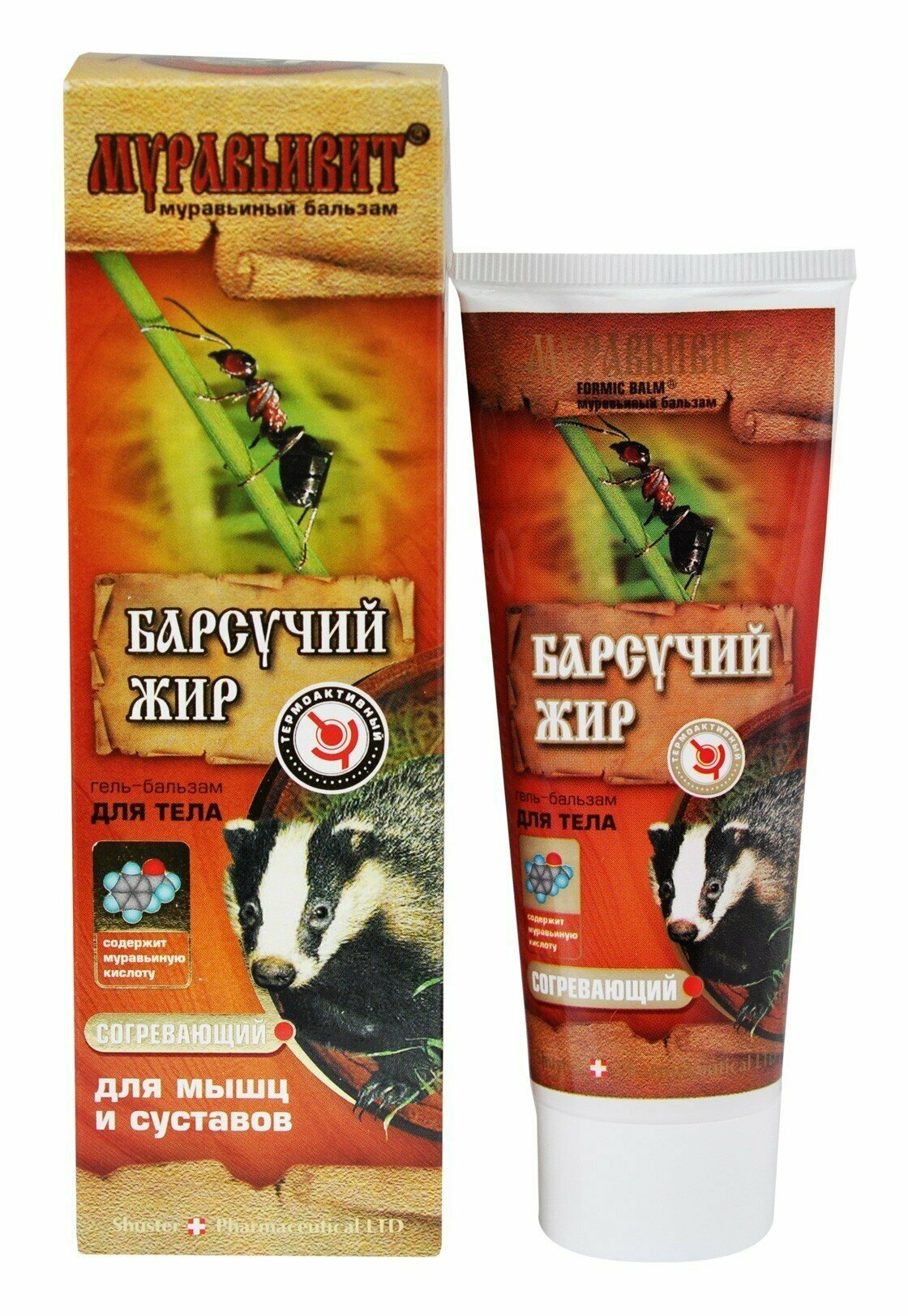 Гель Барсучий Жир Муравьивит для тела согревающий 70 гр