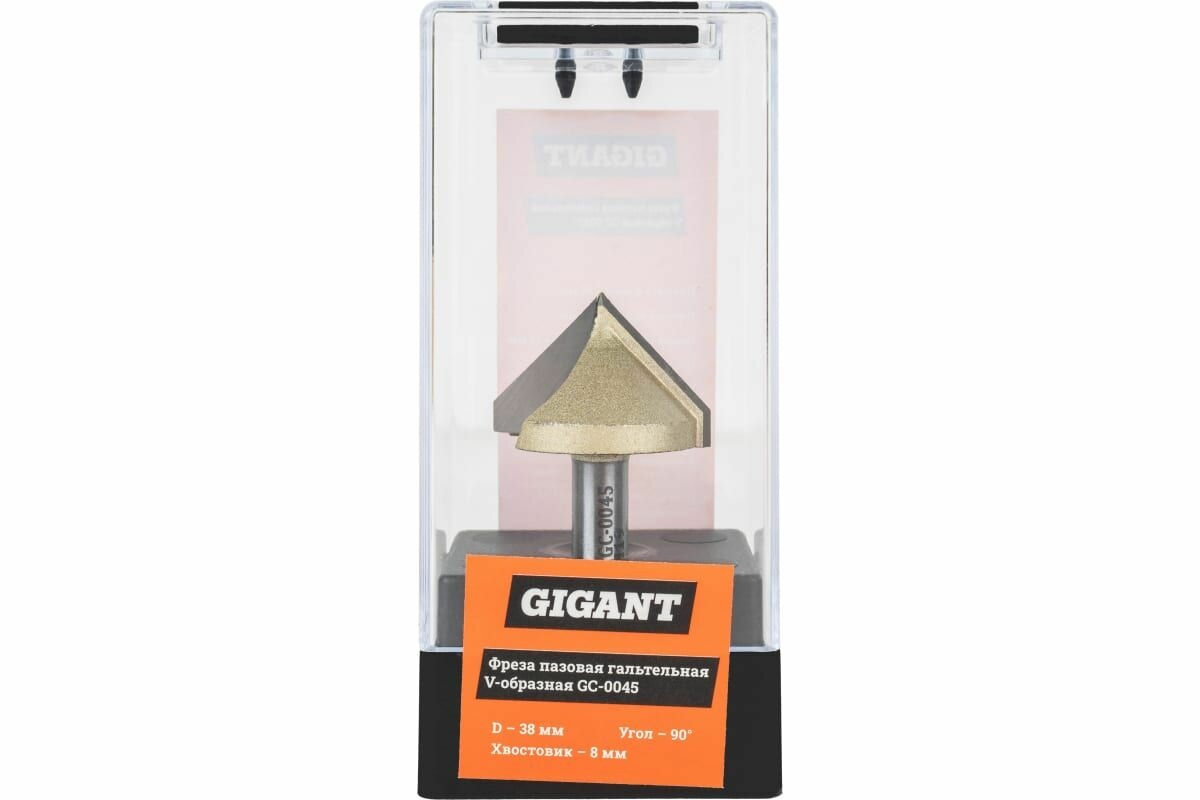 Фреза пазовая галтельная V-образная D38 мм, 90, хвостовик 8 мм Gigant GC-0045