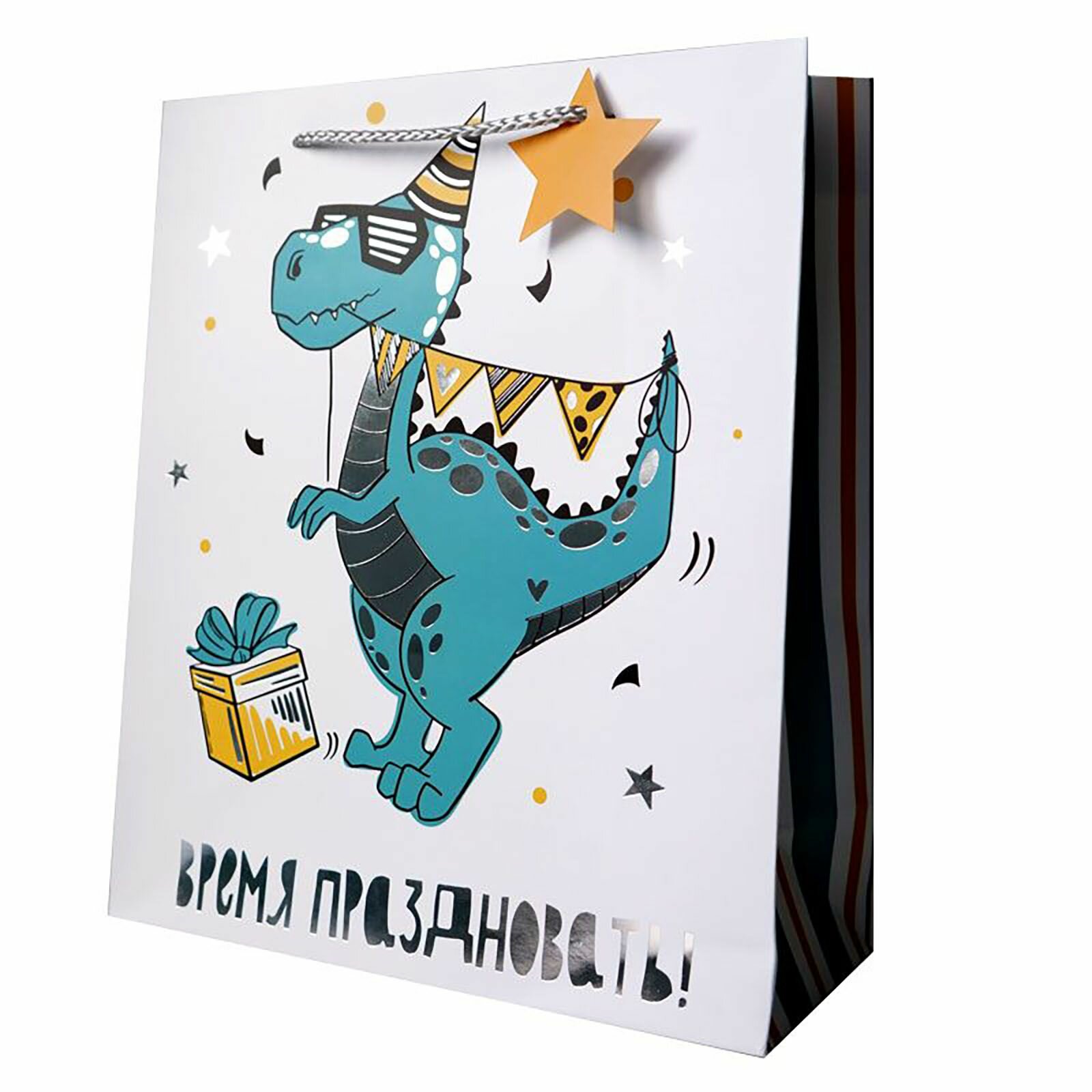 Пакет подарочный "Динозавр" Тиснение фольгой / 25*11*30 см / Браво