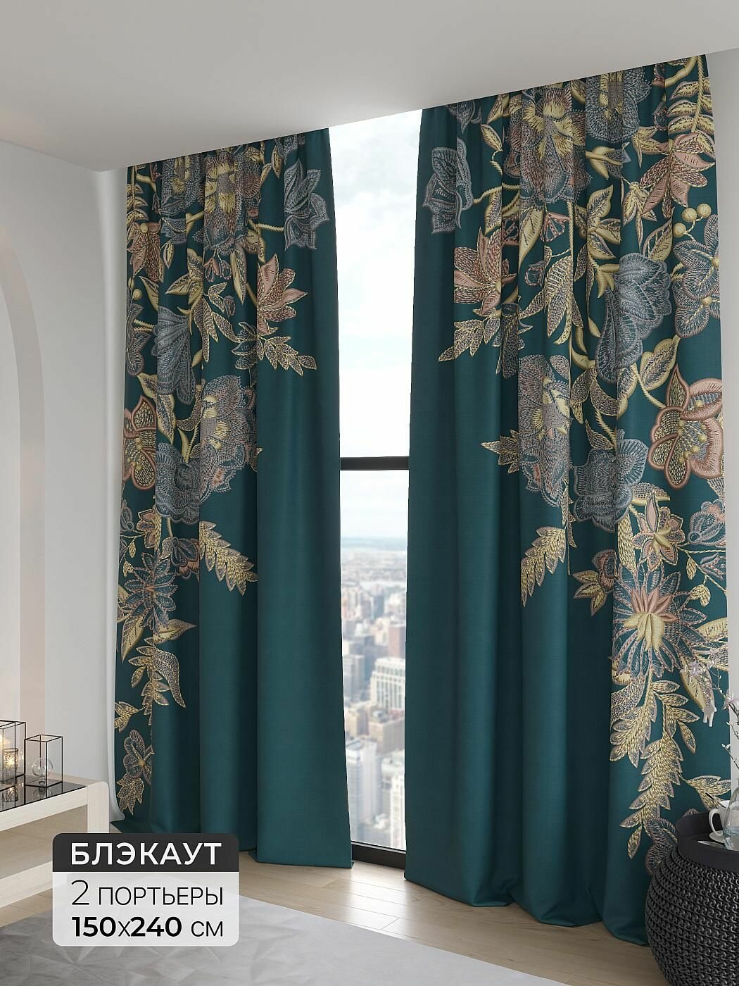 Комплект штор блэкаут Comfy Way / шторы в комнату 150х240 см 2 шт / Калента