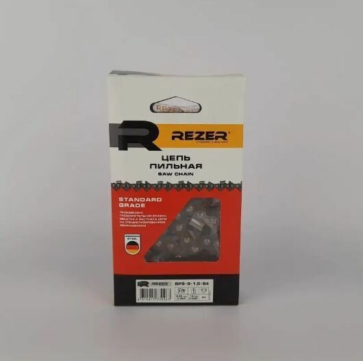 Цепь пильная Rezer BPS-8-1,5-64