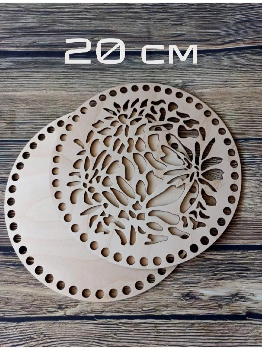 Круглые деревянные донышки для вязания корзин с крышкой 20