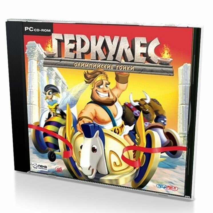 Игра для ПК Геркулес: Олимпийские гонки (русская версия, Руссобит-М/GFI)