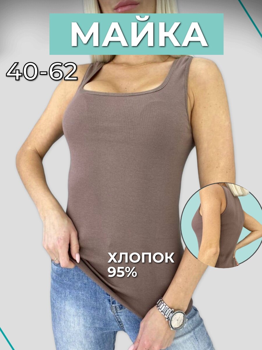 Майка для кормящих мам