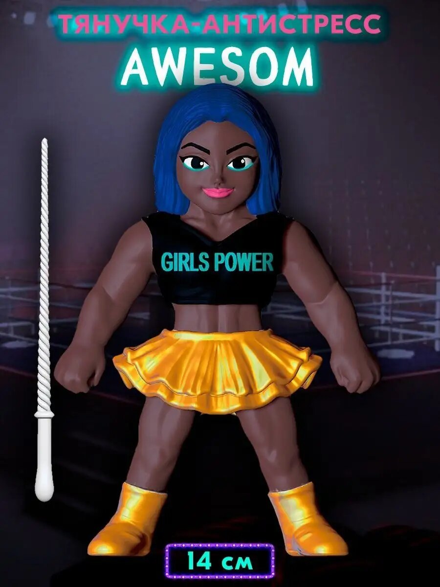 Фигурка-тянучка Stretchapalz "Рестлинг Борец", антистресс, тянущийся, высота 14 см