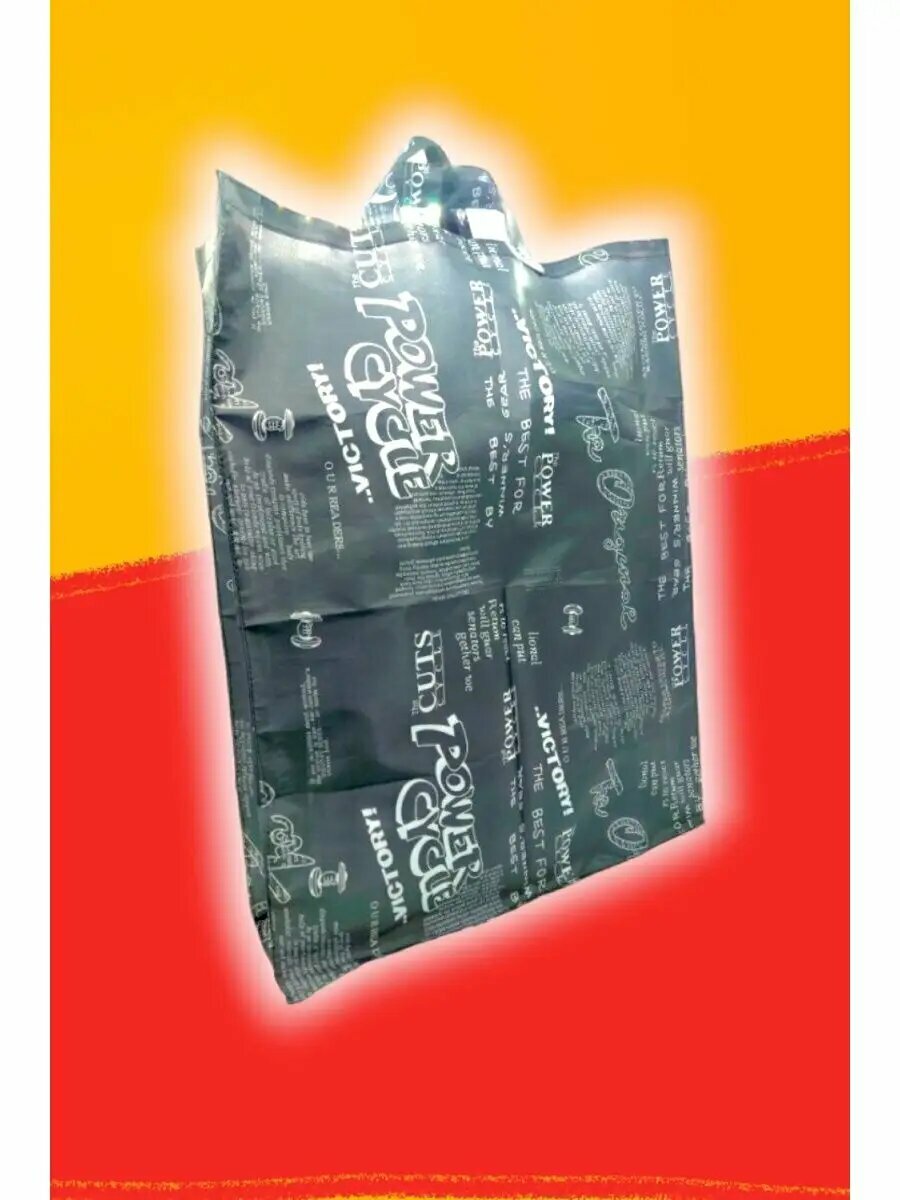 Сумка авоська