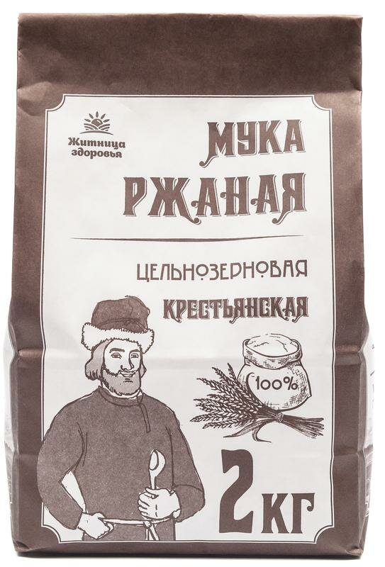 Мука ржаная цельнозерновая мелкий помол крестьянская "Житница здоровья", 2 кг