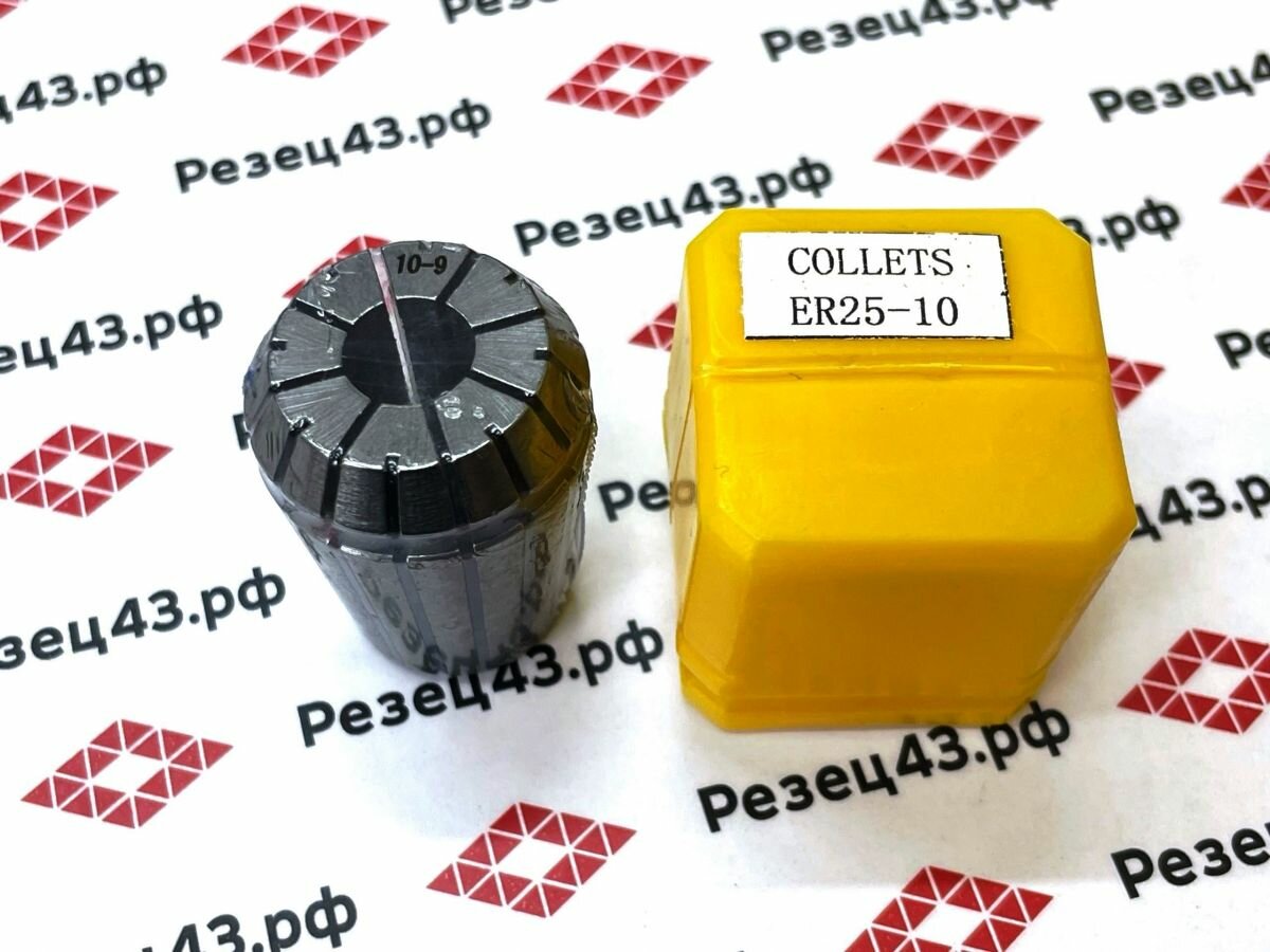 Цанга ER25 10-9 мм, биение до 0,03 мм